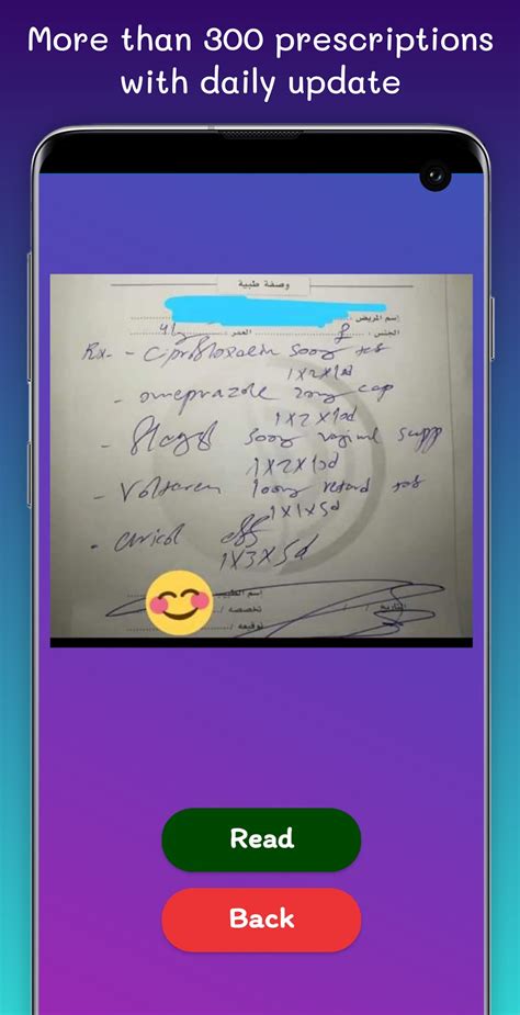 Prescription Rosheta For Android Download