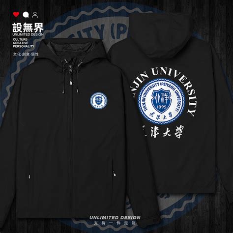 天津大学校服图片宿舍第2页大山谷图库