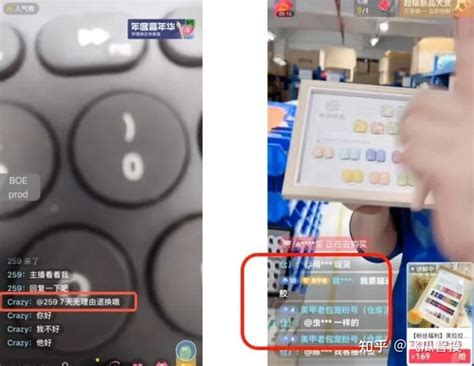 抖音直播运营：高效管理直播间用户评论 知乎