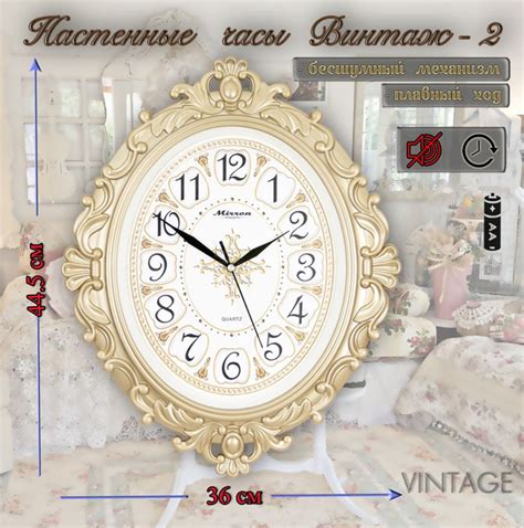 Настенные часы Mirron M1006А ЗБ купить C доставкой на Ozon по низкой цене 1776059837