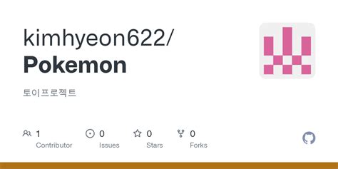 Github Kimhyeon622pokemon 토이프로젝트