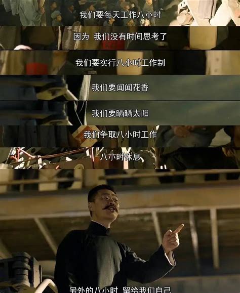 我们争取八小时工作，八小时休息，剩下的八小时留给我们自己！工作制监督工作新浪新闻