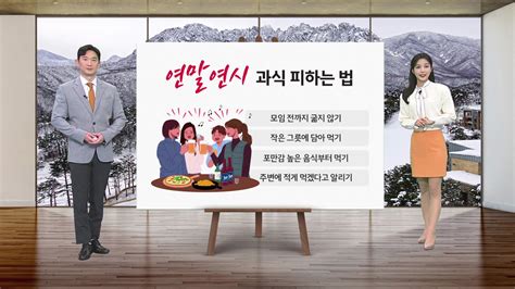 날씨 내일 다시 강추위 기승충청과 호남 중심으로 눈·비