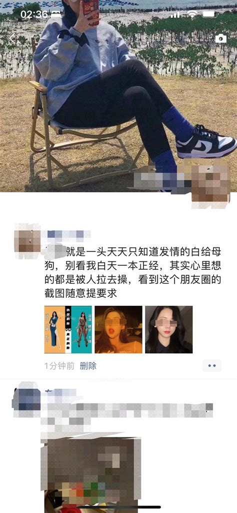 投稿反差集中营 接投稿、无底线胁迫 On Twitter 想社死自毁和被胁迫的傻逼母狗自己爬过来！窥屏有用么？自己刷推夹腿你个废物能高潮