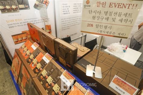 Er포토 명절 선물이 고민된다면 이곳으로