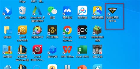 完美世界竞技平台安装已中止怎么办360新知