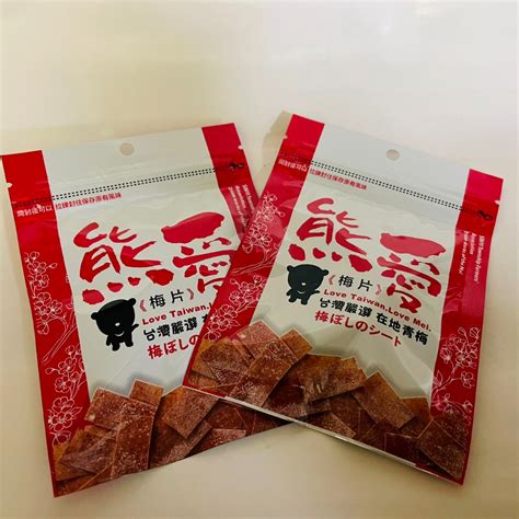 【信義鄉農會】現貨供應！梅子夢工廠 熊愛梅片 台灣嚴選在地青梅烏梅片 15公克包；蜂蜜無籽梅肉 20公克包 蝦皮購物