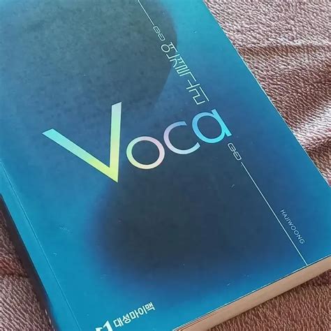 Learning Dictionary Reference Book On Bunjang