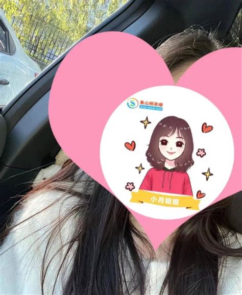 【征婚】象山86年温柔体贴的小姐姐~身高版权亲缘