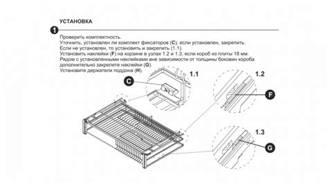Выдвижная корзина сушка Mira Krs06 1 3 800 Grph Купить в цвете Grph Графитовый с монтажной