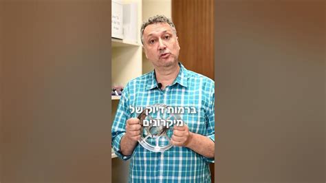 עיבוד שבבי איציק קרפל מנכל מטאליטק מבית קבוצת זריחה Youtube
