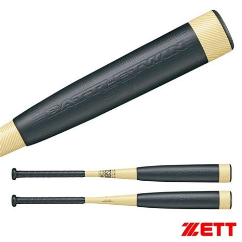 致勝棒壘用品專賣店 日本進口 Zett 少年軟式球棒 比賽用碳纖鋁棒 J Ball對應