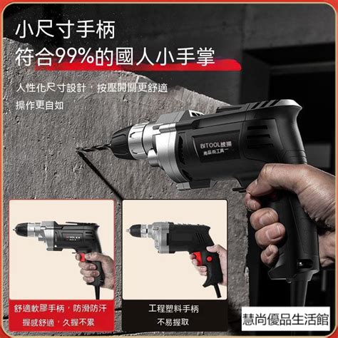 【台灣出貨】電動電鑽 防水電鑽 電鑽 電動起子 充電電鑽 手電鑽電鑽傢用工具手槍鑽電動螺絲刀電轉多功能墻 蝦皮購物