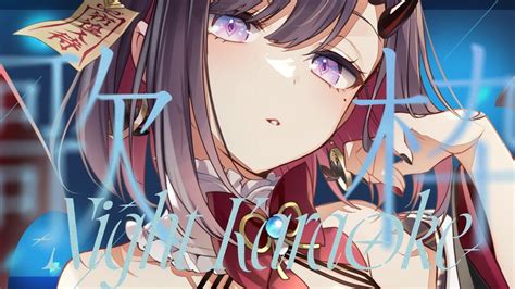 歌枠 Song】寒い夜にハスキーでぱわーぼいすなお歌聴いていかない？🎤 【ぱわーぼいすvtuber／彷徨鈴】 Youtube