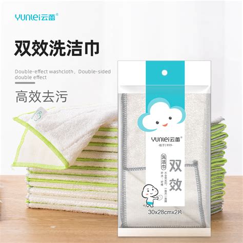 云蕾竹纤维抹布双效洗洁巾洗碗布不掉毛不沾油家用厨房吸水清洁布 虎窝淘