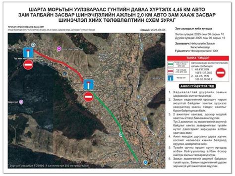 2025 онд бүх нийтээр амрах өдрүүд