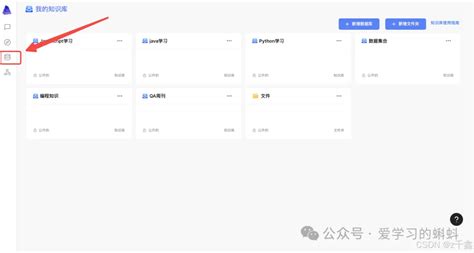 【ai开源项目】fastgpt 快速部署fastgpt以及使用知识库的两种方式！ ai x aigc专属社区 51cto