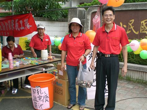 南投縣草屯鎮山腳社區發展協會 首頁