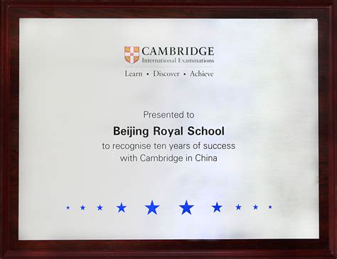 王府荣誉 北京王府学校官网