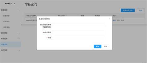 springboot整合springcloud之nacos配置中心 springboot整合nacos配置中心 csdn博客