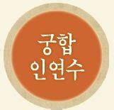 무료커플궁합 엠비티아이커플궁합 사주커플궁합 커플이름궁합 별자리커플궁합 이름으로보는커플궁합 커플띠궁합 커플입맛궁합 커플생일궁합