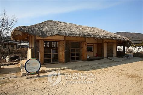 영주 선비촌서 이틀간 설 민속놀이 체험행사
