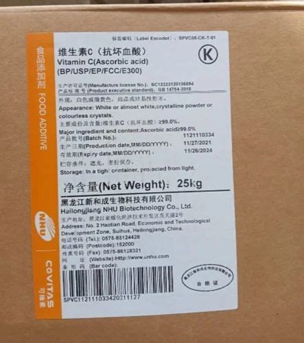 Ascorbic Acid Ip At ₹ 250 Kg Mumbai Id 18993540530