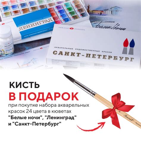 Художественный Салон Товары для творчества ВКонтакте