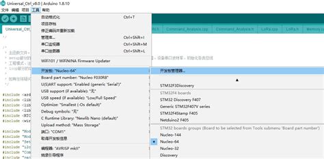 如何让arduino支持stm32全系列芯片开发 知乎