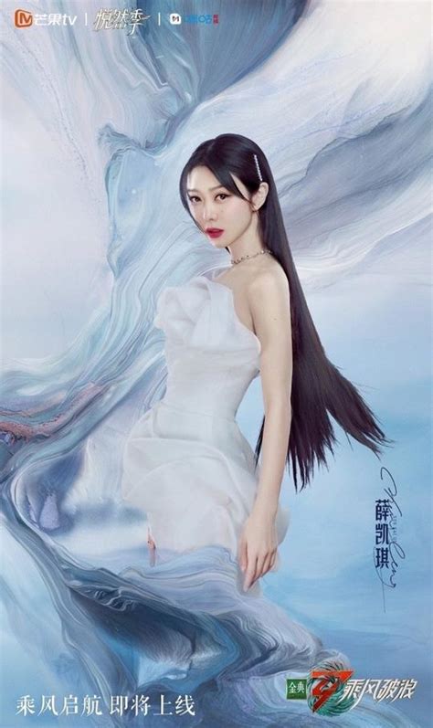 Deep V Fanpiece