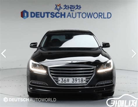 현대 제네시스dh 330 모던 세컨웨어헬로마켓