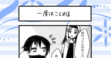 縷縷綿綿】 【縷縷綿綿】美術部員の空白なき日常【交流】 たてしなのマンガ 【縷縷綿綿】交流 【縷縷綿綿】日常 Pixiv