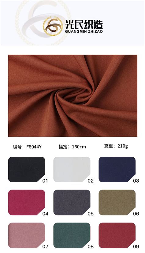 速干运动瑜伽服面料消光瑜伽裤面料 40d双面运动背心瑜伽服面料 阿里巴巴