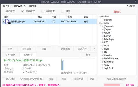 3款视频压缩软件安装包自取，包括handbrake、小丸工具箱、shanaencoder等 知乎