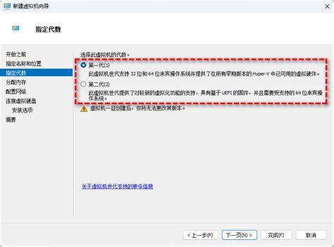 怎么将物理机转换hyper V虚拟机？