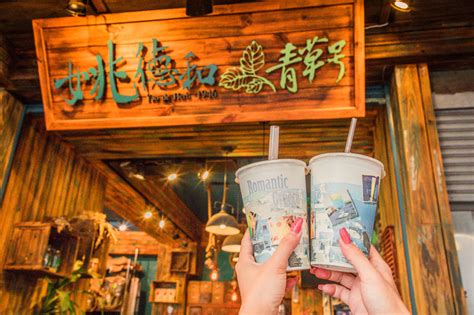 大稻程美食》姚德和 青草號迪化街古早味飲料店，懷舊文青風青草茶 大手牽小手。玩樂趣