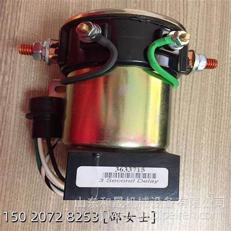 relay继电器3658780现代l1200 9挖掘机黑龙江qsk23机油3658780图片【高清大图】 汽配人网
