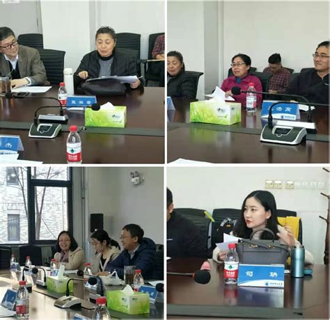 北京学院召开2018级少数民族预科班授课教师座谈会 北京学院