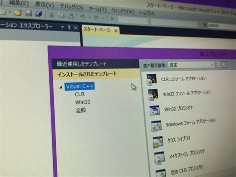 46歳からのc言語 その1 46歳の脳は硬い Arcade Cabinet