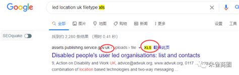 收藏如何利用网站搜索引擎高级指令找信息 分享10个高级搜索指令 一看就懂一搜会 哔哩哔哩