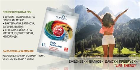 Здраве чрез природолечение 🌿 ПРЕВРЪЗКИ С 38 БИЛКИ СЕ ГРИЖАТ ЗА ЗДРАВЕТО 24 ЧАСА 🌿 ⚠️Бяло