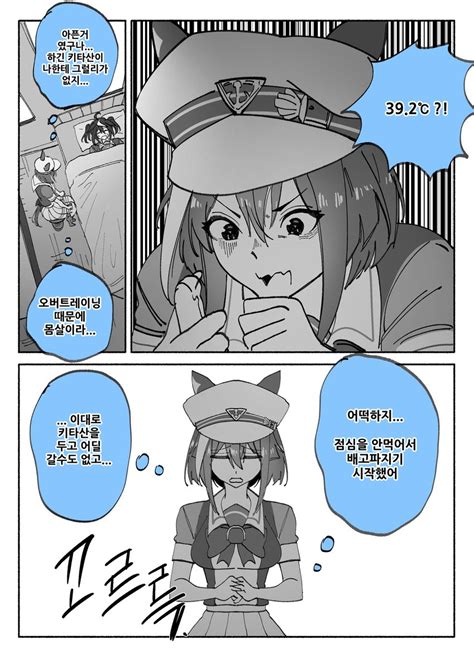 세계 기후위기 가속화에 앞장서는 만화 치지직 에펨코리아