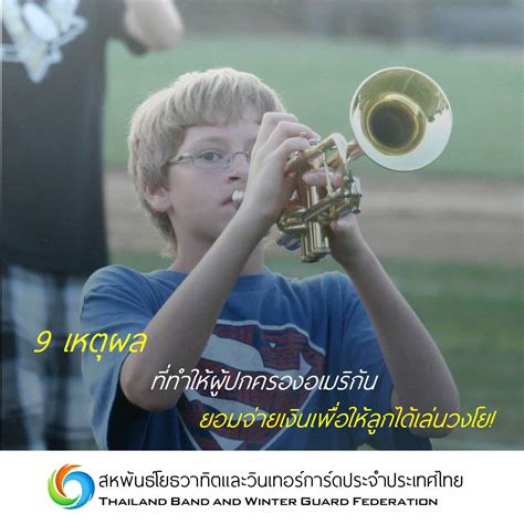 ดีที่นัก Percussion Classic Percussion Concert Thailand