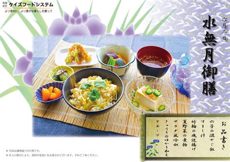 有限会社ケイズフードシステム