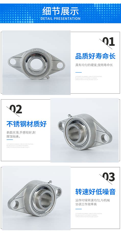 不锈钢外球面菱形带座轴承sucfl204 205 206 207 Ucfl208 209 210 阿里巴巴