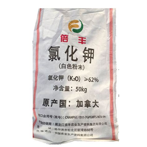 黑龙江倍丰农业生产资料集团有限公司