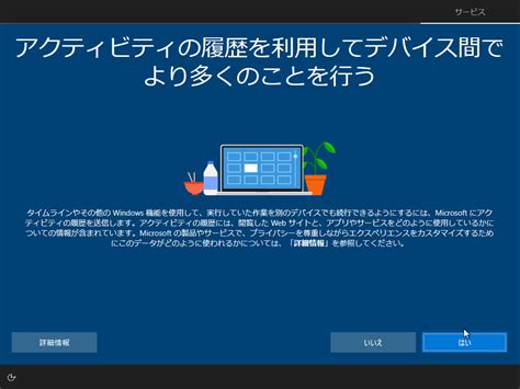 Windows 10 Ltsb Ltsc その4 Ltsc 2019 Gfc Blog