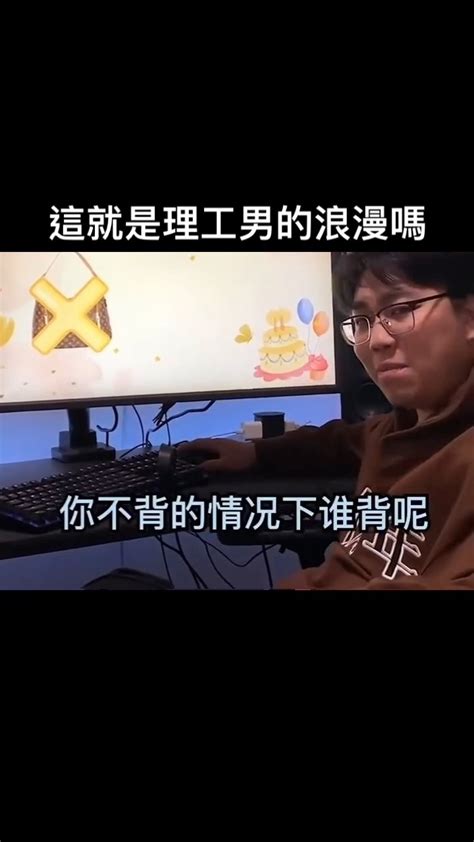 戈登愛情心理學 如何讓男友不經意看到這個影片 更多情侶影片請追蹤👉🏻 Gordondailyclub 語錄 經典語錄 語錄控