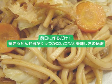 コロッケ冷凍保存方法と日持ち期間を解説！美味しさを保つコツ くらなる