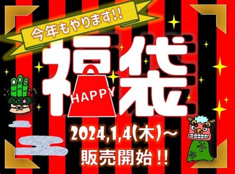 まもなく販売終了！😲吹田市立片山市民体育館ミズノ